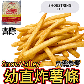 香港凍肉批發 - 新樂大型批發OUTLET | 滿$300免費送貨